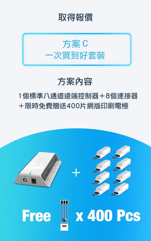業界最小的無線電化學分析儀Potentiostat｜Zensor R&D｜電化學工作站、恒電位儀 - ECWP100